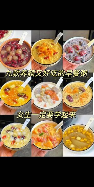 早餐粥怎么煮_简单窍门有哪些-第1张图片-山城妙识 早餐粥怎么煮_简单窍门有哪些-第1张图片-山城妙识