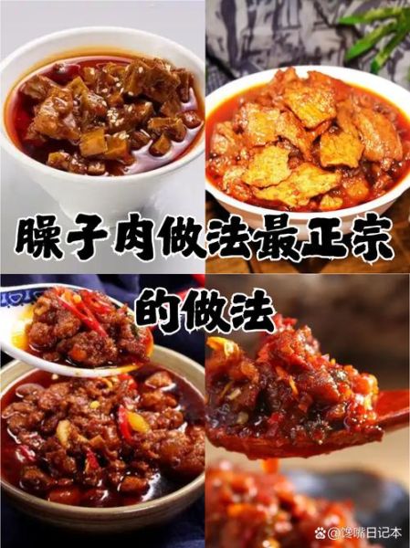 肉臊子怎么炒才香_肉臊子保存多久不变质-第2张图片-山城妙识