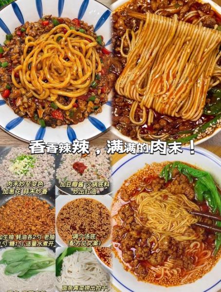 臊子面的肉臊子怎么炒_肉臊子炒制技巧-第3张图片-山城妙识