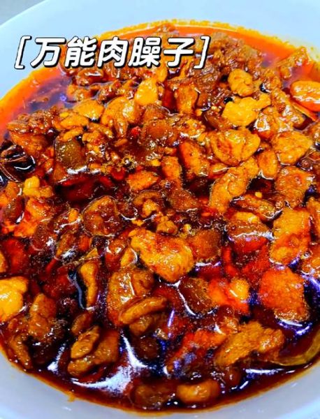 肉臊子怎么炒才香_肉臊子保存多久不变质-第3张图片-山城妙识