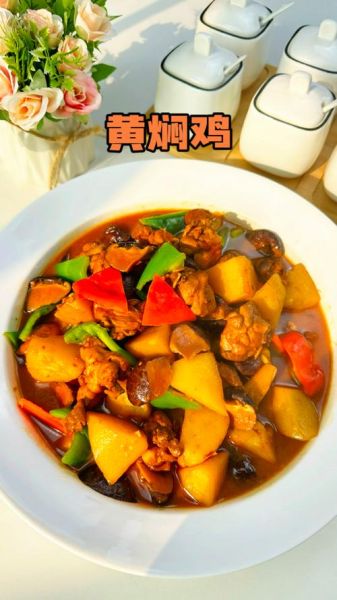 黄焖鸡米饭家常做法窍门_黄焖鸡米饭怎么做好吃又嫩-第3张图片-山城妙识 黄焖鸡米饭家常做法窍门_黄焖鸡米饭怎么做好吃又嫩-第3张图片-山城妙识