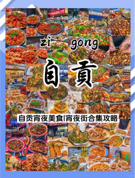 吃夜宵还是叫吃宵夜_哪个说法更正宗-第1张图片-山城妙识