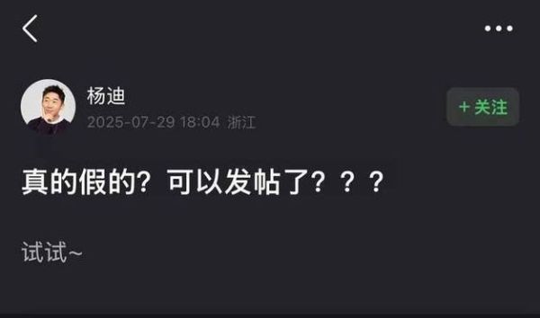 豆瓣鹅组怎么进_豆瓣鹅组申请入口在哪-第3张图片-山城妙识