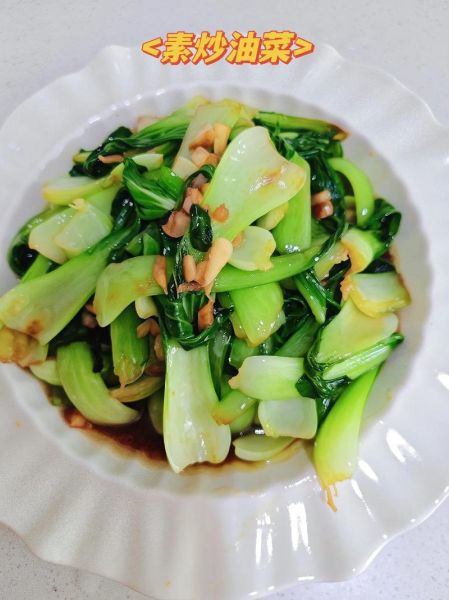 清炒小油菜怎么炒才好吃_家常小油菜做法步骤-第3张图片-山城妙识