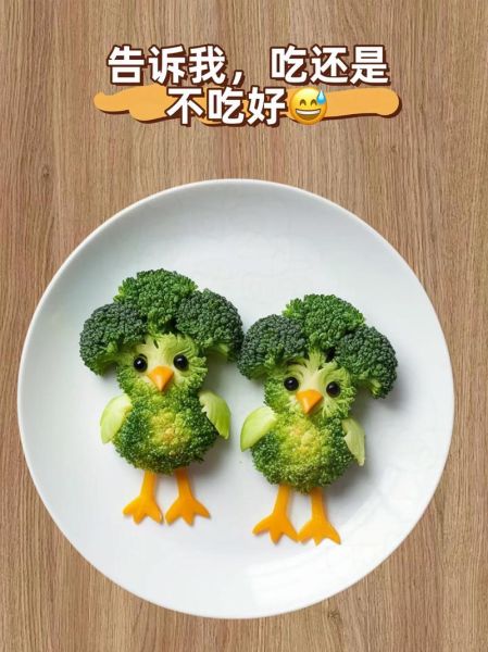 创意水果拼盘图片大全大图_怎么摆盘好看-第2张图片-山城妙识