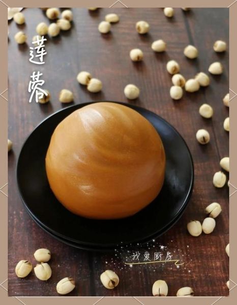 红莲蓉和白莲蓉的区别_哪个更好吃-第1张图片-山城妙识 红莲蓉和白莲蓉的区别_哪个更好吃-第1张图片-山城妙识