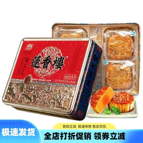 红莲蓉和白莲蓉的区别_哪个更好吃-第2张图片-山城妙识 红莲蓉和白莲蓉的区别_哪个更好吃-第2张图片-山城妙识