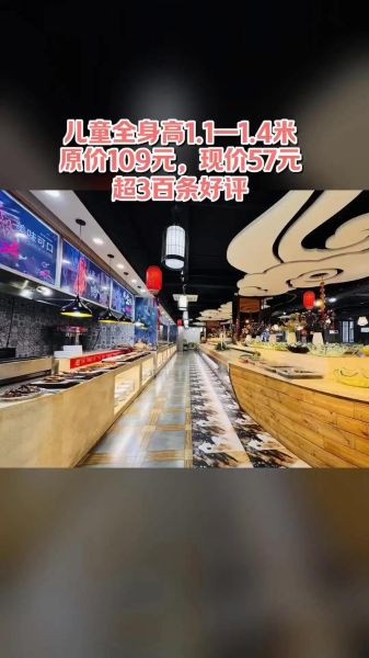 49元自助海鲜火锅加盟靠谱吗_开店成本与利润分析-第3张图片-山城妙识