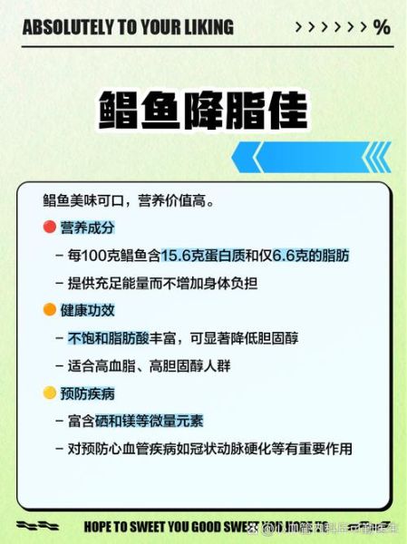 淡水红鲳鱼吃了会致癌吗_真相解析-第3张图片-山城妙识