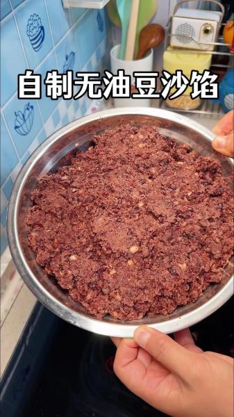 豆沙馅怎么做_家庭自制豆沙馅详细步骤-第1张图片-山城妙识