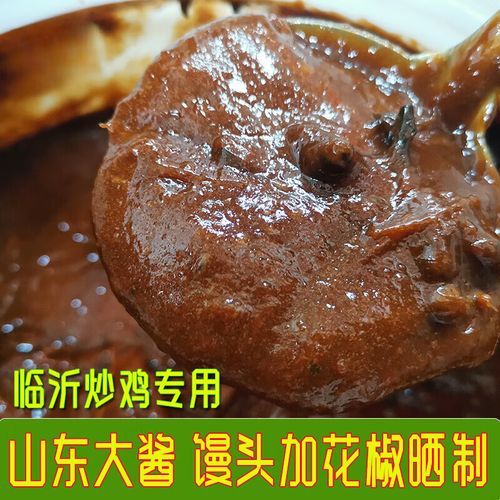 炒鸡酱料怎么熬制_家庭版炒鸡酱料配方-第3张图片-山城妙识