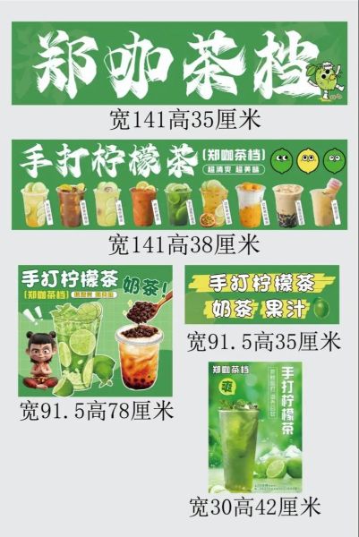 柠檬茶加盟费多少钱_柠檬茶加盟哪个品牌好-第3张图片-山城妙识