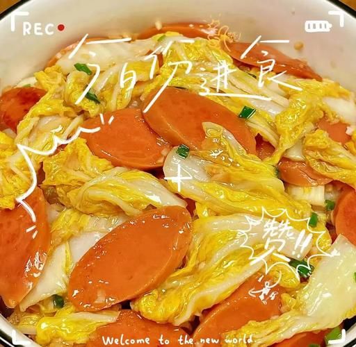 双汇火腿怎么做好吃_双汇火腿家常做法大全-第3张图片-山城妙识 双汇火腿怎么做好吃_双汇火腿家常做法大全-第3张图片-山城妙识