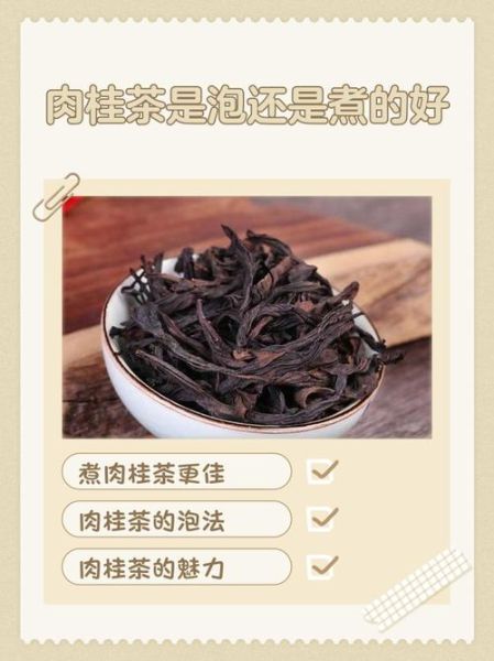 肉桂泡水喝的功效禁忌_肉桂泡水哪些人不能喝-第2张图片-山城妙识