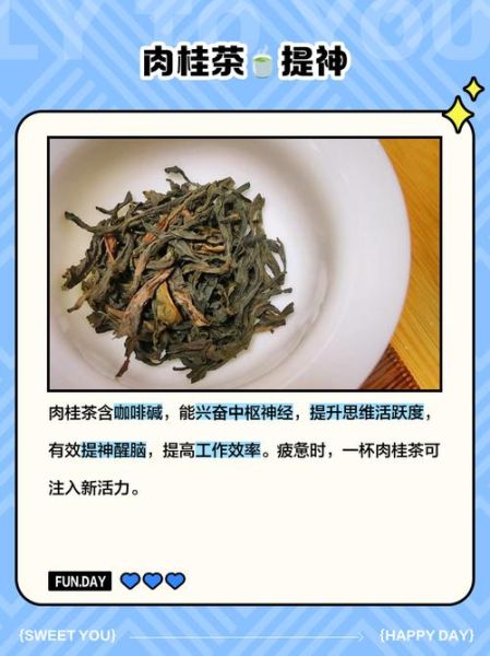 肉桂泡水喝的功效禁忌_肉桂泡水哪些人不能喝-第3张图片-山城妙识