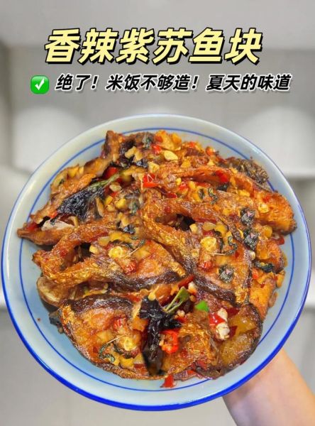 红烧黑鱼块怎么做_红烧黑鱼块的家常做法-第1张图片-山城妙识