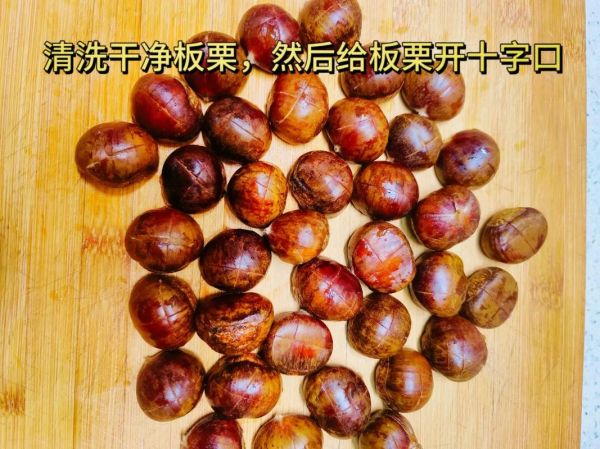 尖栗子怎么做好吃_尖栗子做法大全-第3张图片-山城妙识