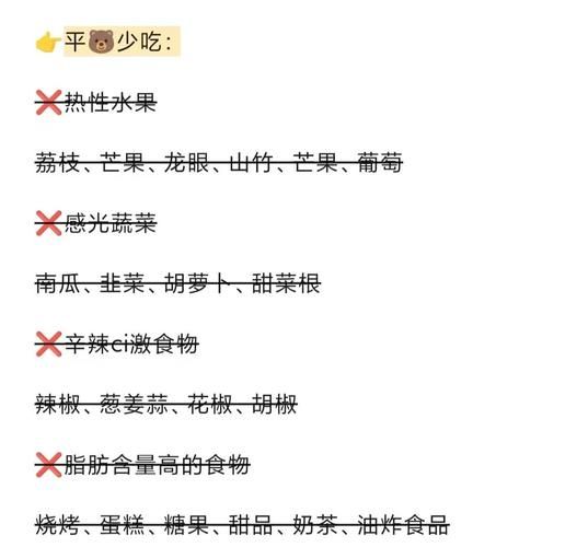 胸平吃什么东西能丰胸_平胸吃什么食物能变大-第1张图片-山城妙识