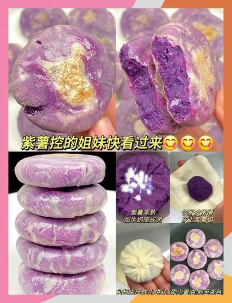 只有面粉怎么做紫薯饼_不用淀粉能做吗-第1张图片-山城妙识