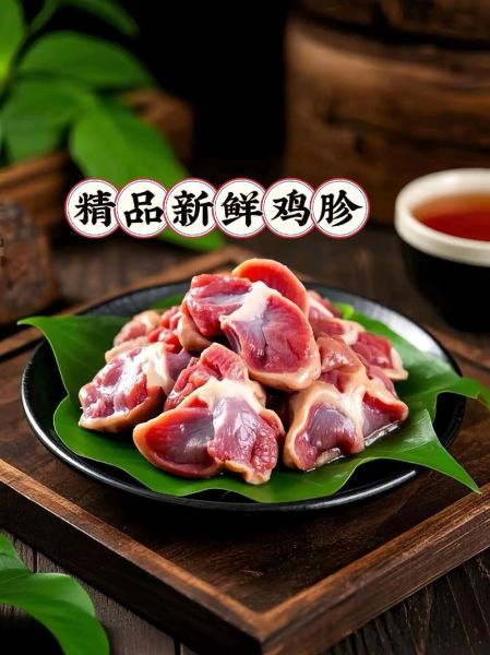 炒鸡胗怎么炒好吃窍门_鸡胗去腥又脆嫩的做法-第2张图片-山城妙识