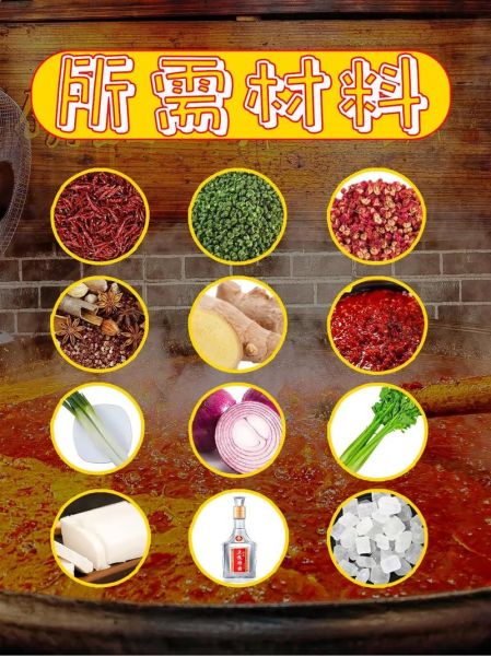 重庆老火锅底料怎么炒_正宗炒制方法-第1张图片-山城妙识