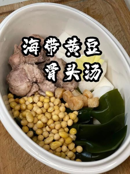 海带汤怎么煲_正宗海带汤做法-第3张图片-山城妙识