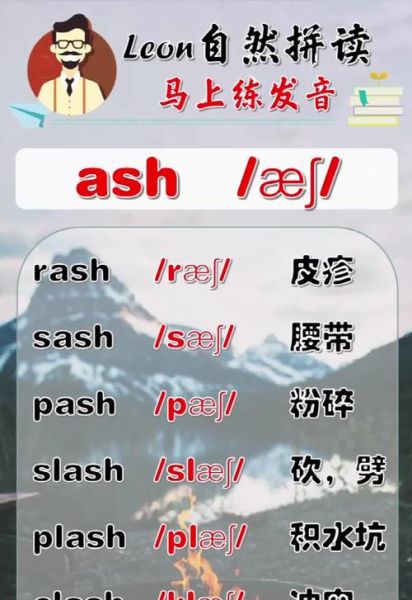 tiramisu怎么读_tiramisu发音技巧-第1张图片-山城妙识