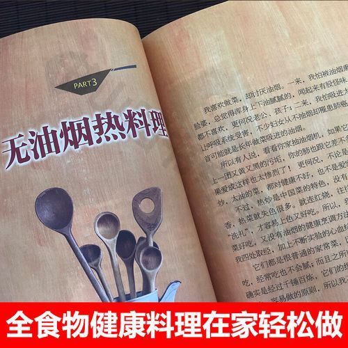 陈月卿精力汤食谱_精力汤怎么做-第2张图片-山城妙识