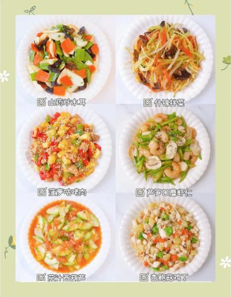 2岁宝宝炒菜食谱大全_哪些食材最安全-第2张图片-山城妙识