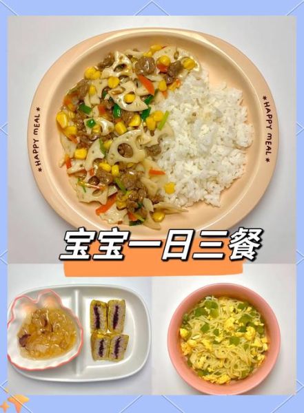 2岁宝宝炒菜食谱大全_哪些食材最安全-第1张图片-山城妙识