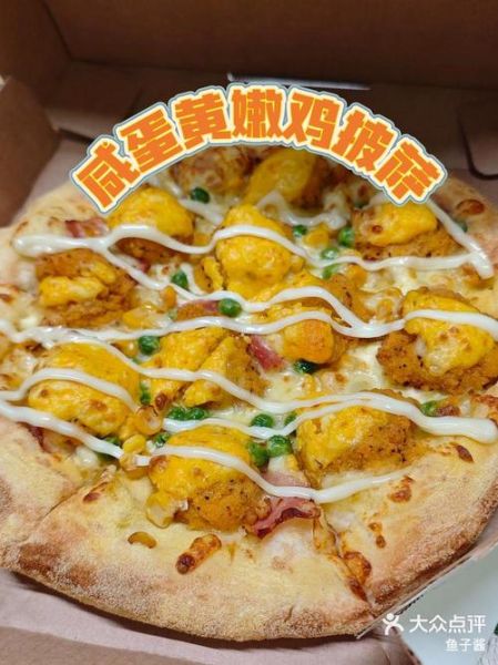 咸蛋黄鸡子是什么_咸蛋黄鸡子怎么做-第1张图片-山城妙识