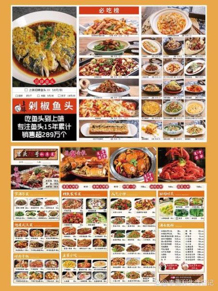 农家私房菜菜谱大全_怎么做才好吃-第2张图片-山城妙识 农家私房菜菜谱大全_怎么做才好吃-第2张图片-山城妙识