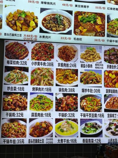 农家私房菜菜谱大全_怎么做才好吃-第1张图片-山城妙识 农家私房菜菜谱大全_怎么做才好吃-第1张图片-山城妙识