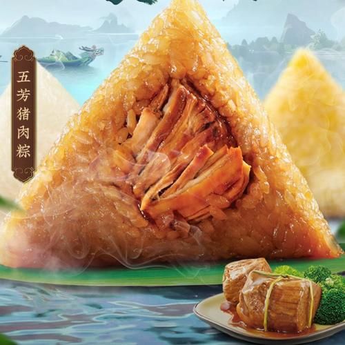 买来的粽子怎么煮_冷冻粽子要煮多久-第1张图片-山城妙识