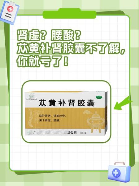 女人肾虚吃什么药见效快_女性补肾最快的中成药-第2张图片-山城妙识