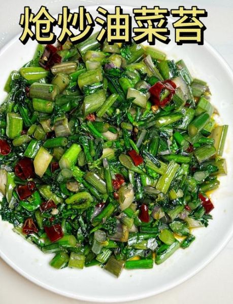 炝油菜的家常做法_炝油菜怎么做好吃-第1张图片-山城妙识