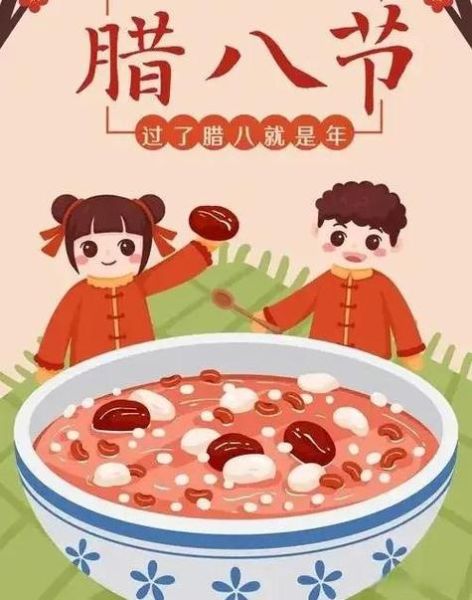 腊八粥的由来和寓意_腊八粥怎么熬才正宗-第2张图片-山城妙识
