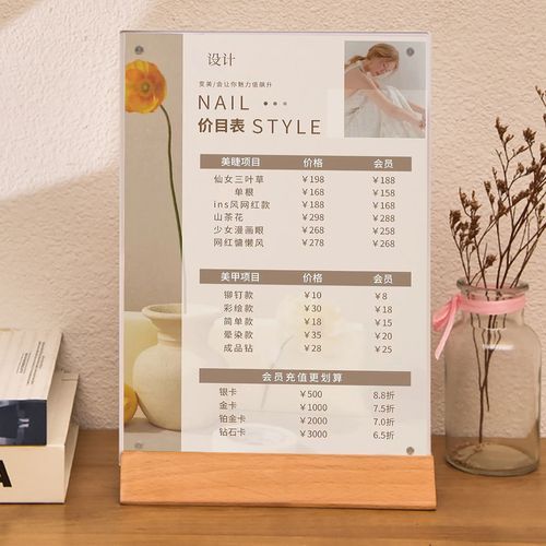 美容院怎么选_美容院价格一般多少钱-第3张图片-山城妙识