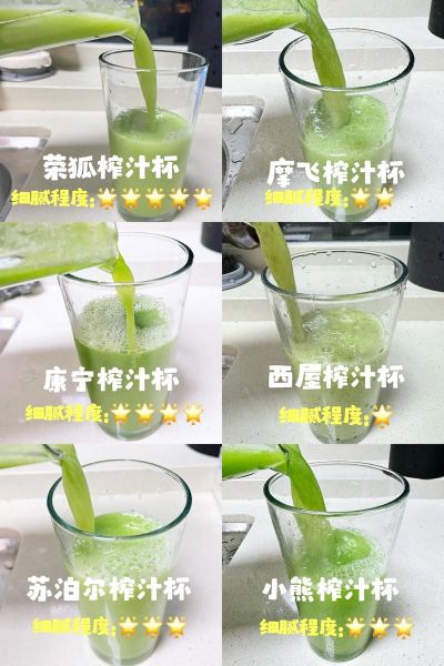 榨汁杯怎么用_榨汁杯第一次使用注意事项-第2张图片-山城妙识