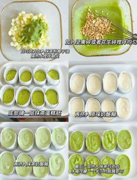 抹茶乳酪蛋糕怎么做_抹茶乳酪蛋糕配方-第1张图片-山城妙识