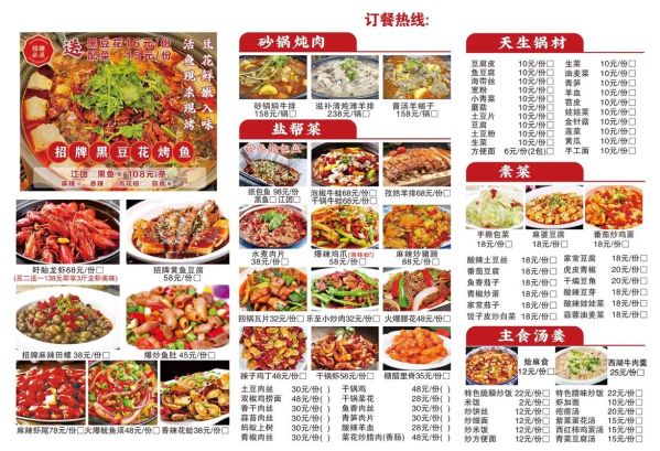 烧烤大排档怎么拍才好看_深夜烧烤大排档菜单推荐-第2张图片-山城妙识