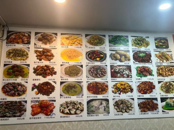 上海家常菜谱100道简单_怎么做-第2张图片-山城妙识