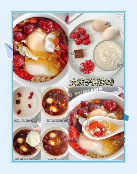 红糖鸡蛋怎么做_红糖鸡蛋的功效与作用-第1张图片-山城妙识