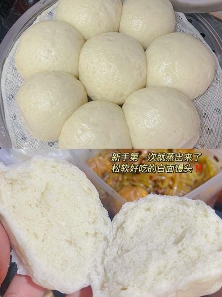 白面饼子怎么做_白面饼子家常做法-第1张图片-山城妙识 白面饼子怎么做_白面饼子家常做法-第1张图片-山城妙识