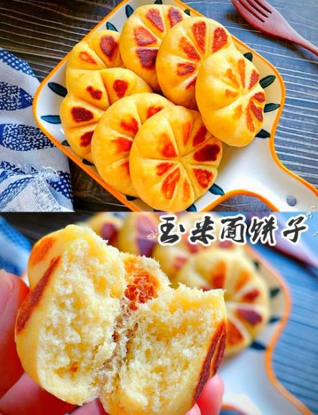 白面饼子怎么做_白面饼子家常做法-第3张图片-山城妙识 白面饼子怎么做_白面饼子家常做法-第3张图片-山城妙识