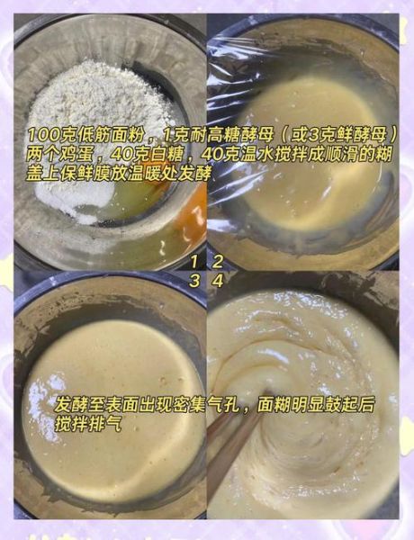 家庭鸡蛋糕怎么做才蓬松_蒸鸡蛋糕不塌陷的窍门-第3张图片-山城妙识 家庭鸡蛋糕怎么做才蓬松_蒸鸡蛋糕不塌陷的窍门-第3张图片-山城妙识