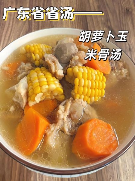 玉米萝卜排骨汤的做法_排骨汤怎么炖才奶白-第2张图片-山城妙识