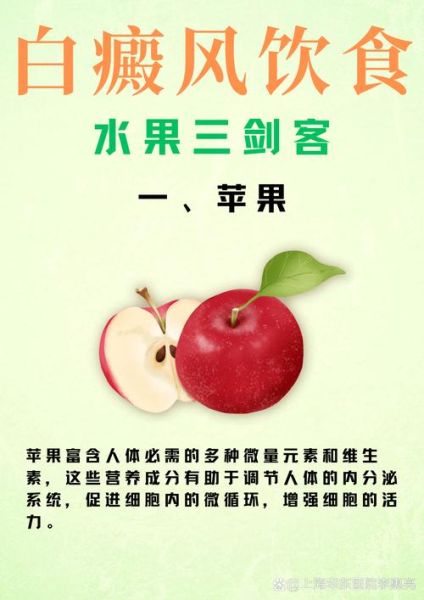 白头发最怕三种水果_哪些水果能让白发变黑-第2张图片-山城妙识