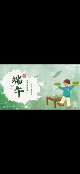 端午节ppt幼儿园_如何制作端午节ppt幼儿园-第2张图片-山城妙识