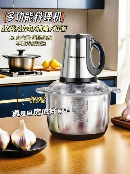 料理机哪款好_家用料理机怎么选-第3张图片-山城妙识